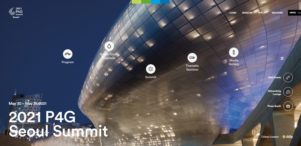 [ENG] Global top-class online conference ‘2021 P4G Seoul Summit’